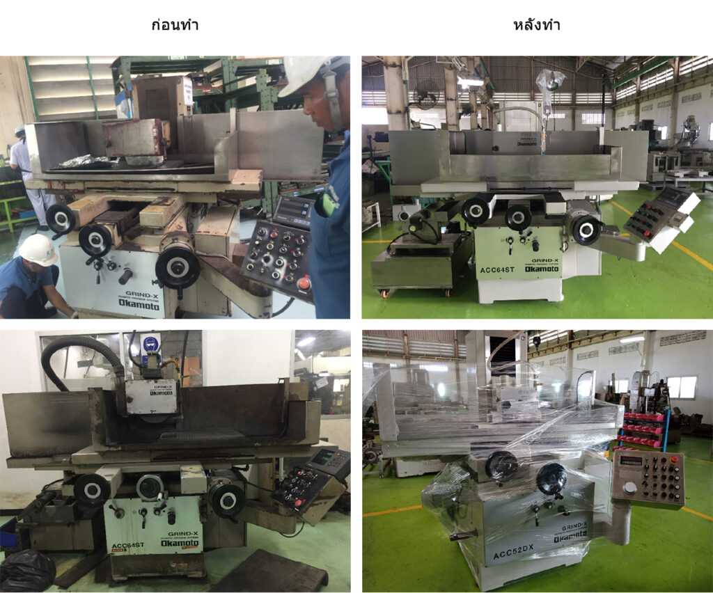 Overhaul | WINTERTECH THRU CO.,LTD.